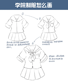 Q版衣服-花瓣网|陪你做生活的设计师 | 萌萌小人|Q版穿搭1