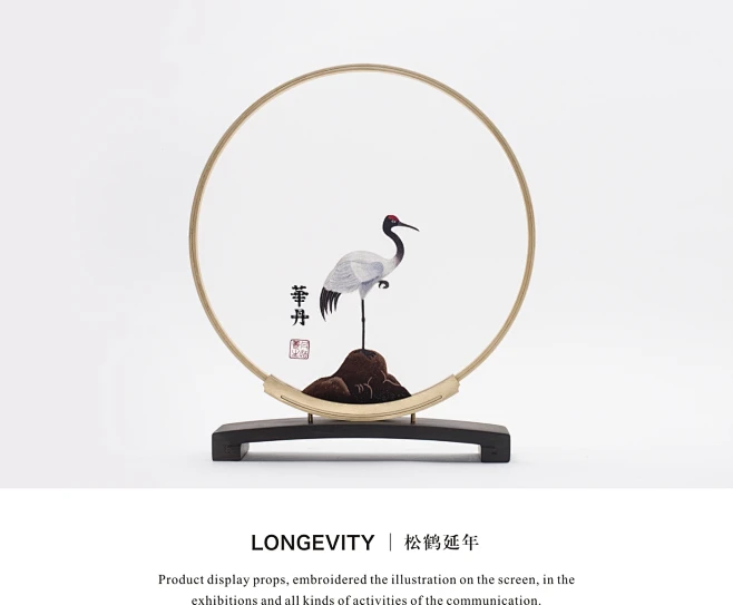 HUADAN SCREEN 、CHEONGSAM 华丹屏风 I 华丹旗袍 : Product display props ...