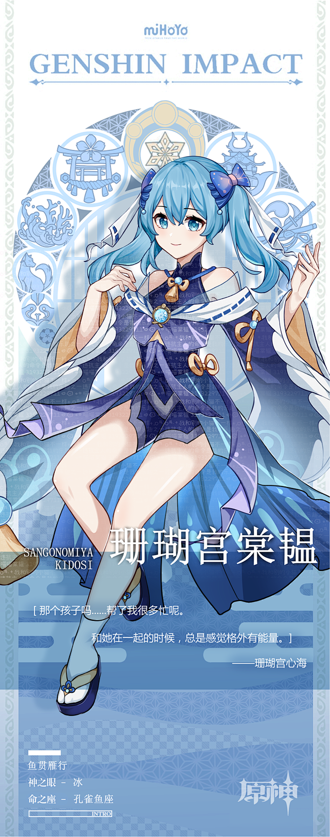 好耶 是原神oc！因为想象力不太好所以没有码… - 半次元 - ACG爱好者社区