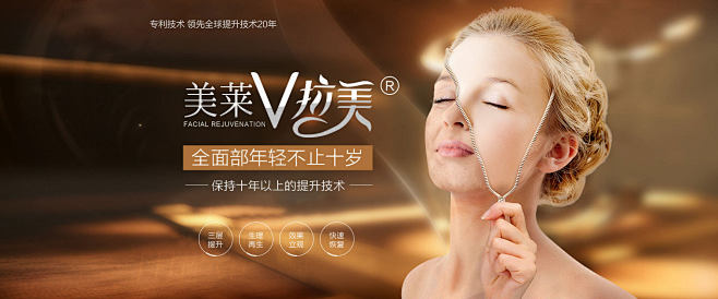 V拉美面部提升_做微拉美除皱多少钱_云南华美美莱美容医院