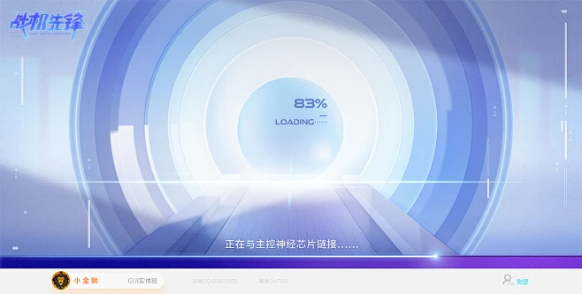 没有谁比我更懂你，游戏UI设计师！【GameUI平台】https://gameui.net/inspiration-花瓣网