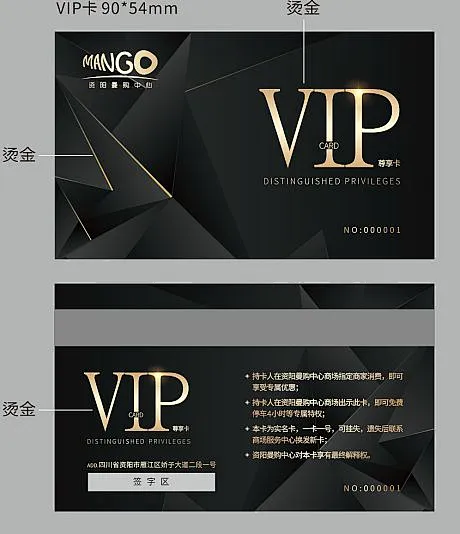 VIP卡-源文件分享-ywjfx.cn-花瓣网