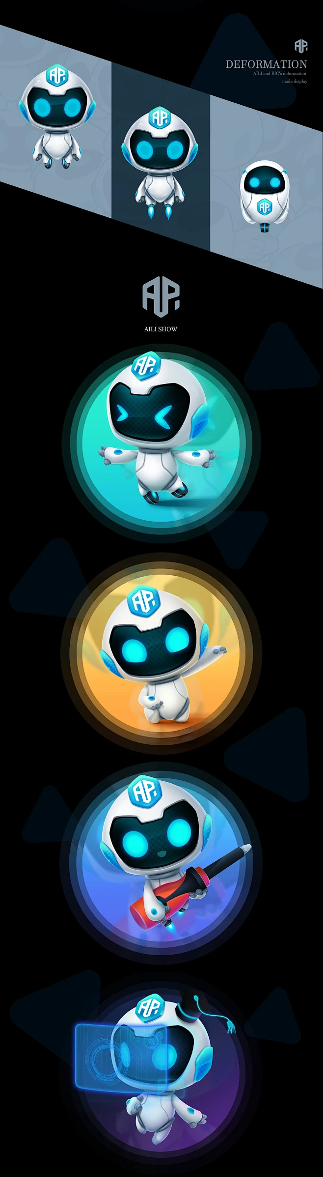 IP形象设计——AR使者