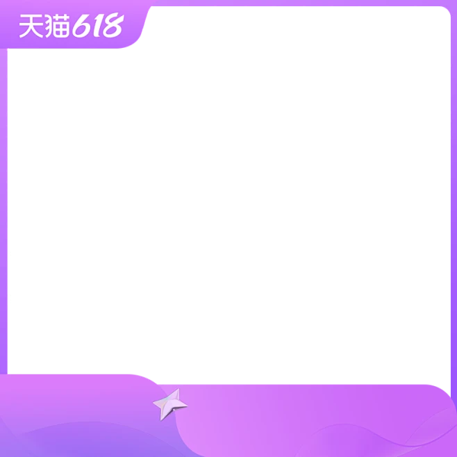 天猫618预售800x800-花瓣网