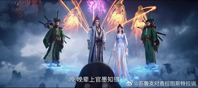 仙逆动画-花瓣网