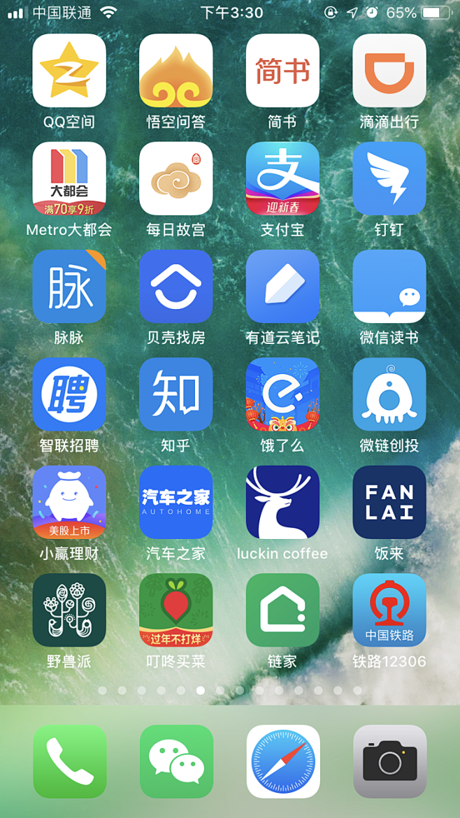 Appicon 采集@Sissi