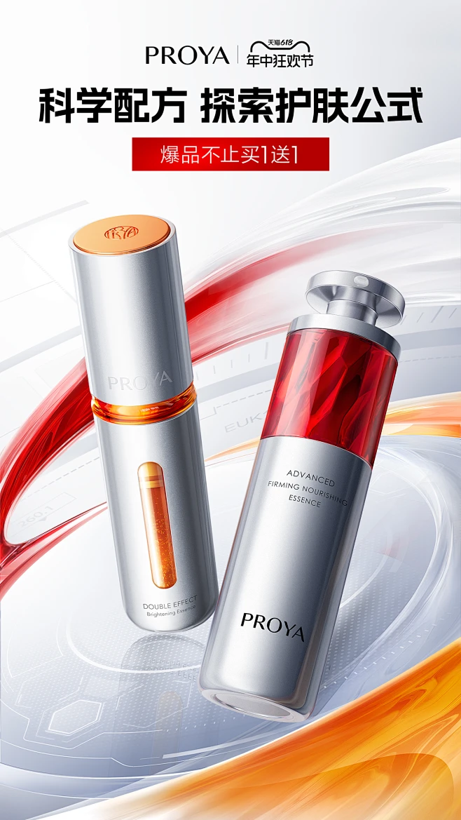 珀莱雅官方旗舰店-花瓣网