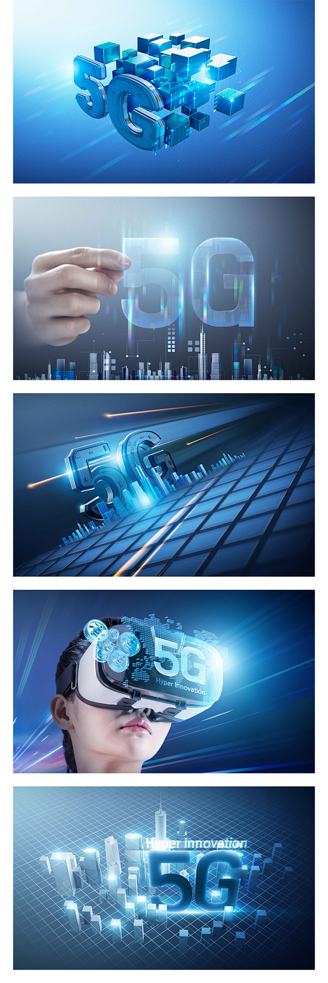 互联网AI科技未来5G通讯VR眼镜城市速度几何立体海报PSD分层素材-淘宝网-花瓣网