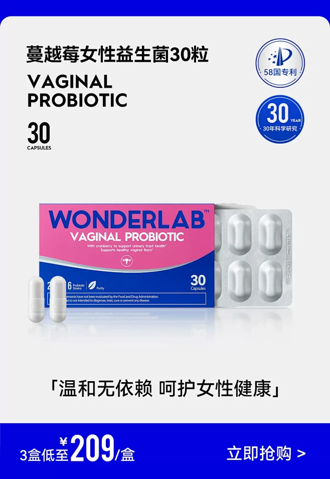 wonderlab海外旗舰店-花瓣网