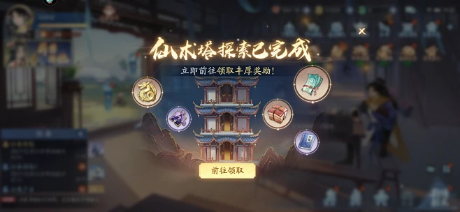 MuMu12-20240322-185847-花瓣网