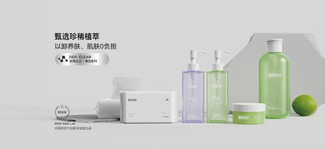 首页-RNW如薇官方旗舰店-天猫Tmall.com-花瓣网