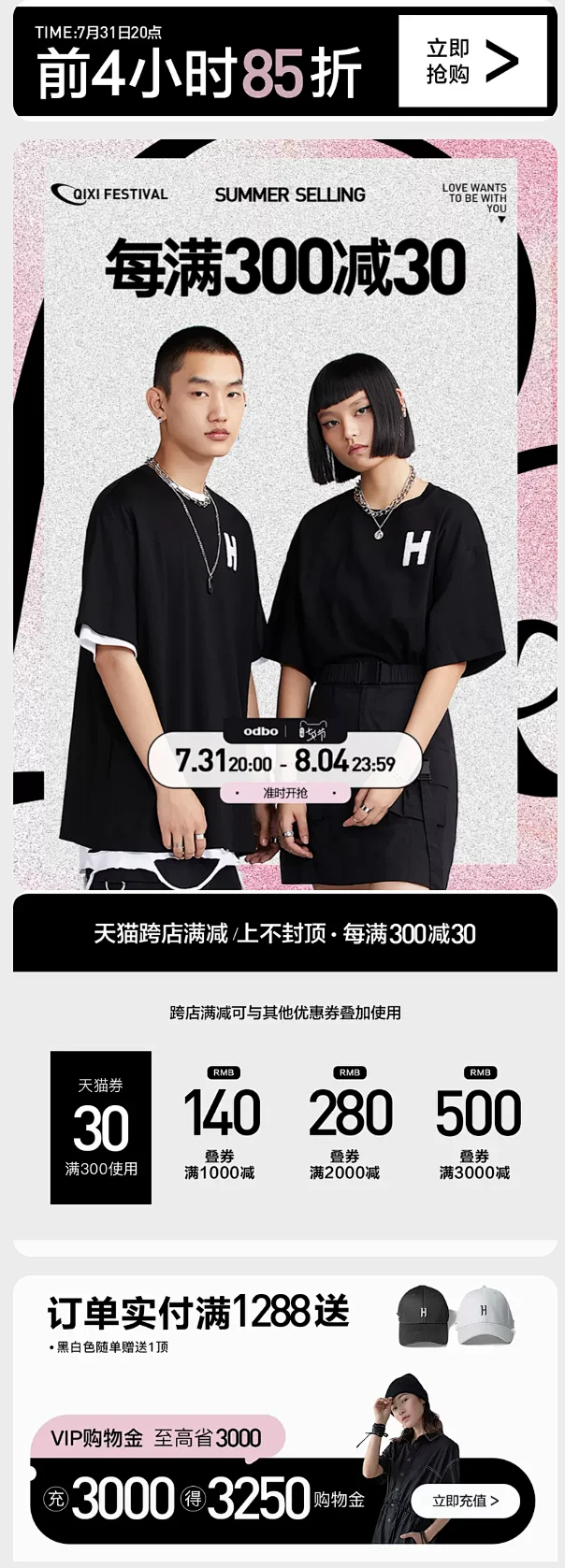 odbo官方旗舰店-花瓣网