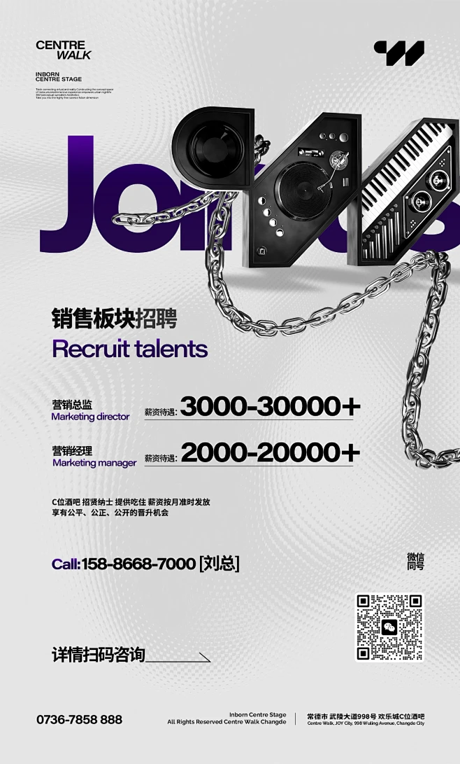 招聘20255-花瓣网