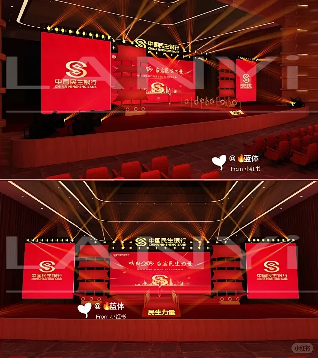 银行年会布置 - 小红书搜索-花瓣网