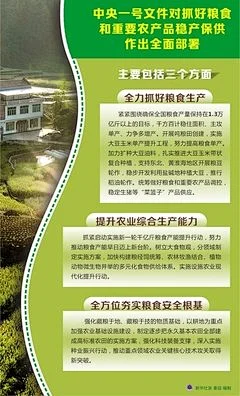 农业图片-花瓣网