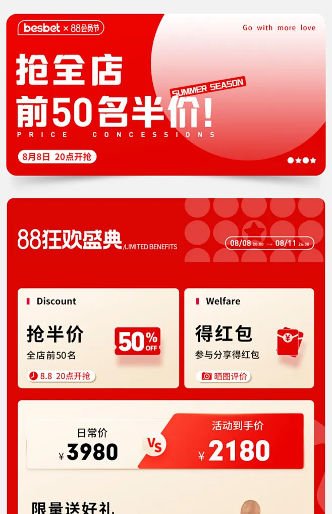 besbet新生儿儿童安全座椅悦享+0-12岁宝宝婴儿车载360旋转汽车用-tmall.com天猫-花瓣网