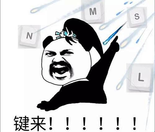 剑来表情包的搜索结果_百度图片搜索