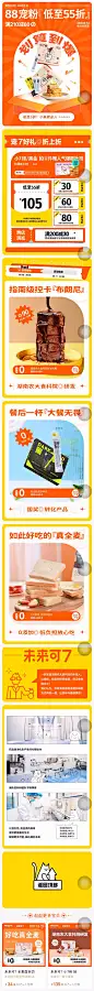 COLMO首页-COLMO旗舰店-天猫Tmall.com-花瓣网