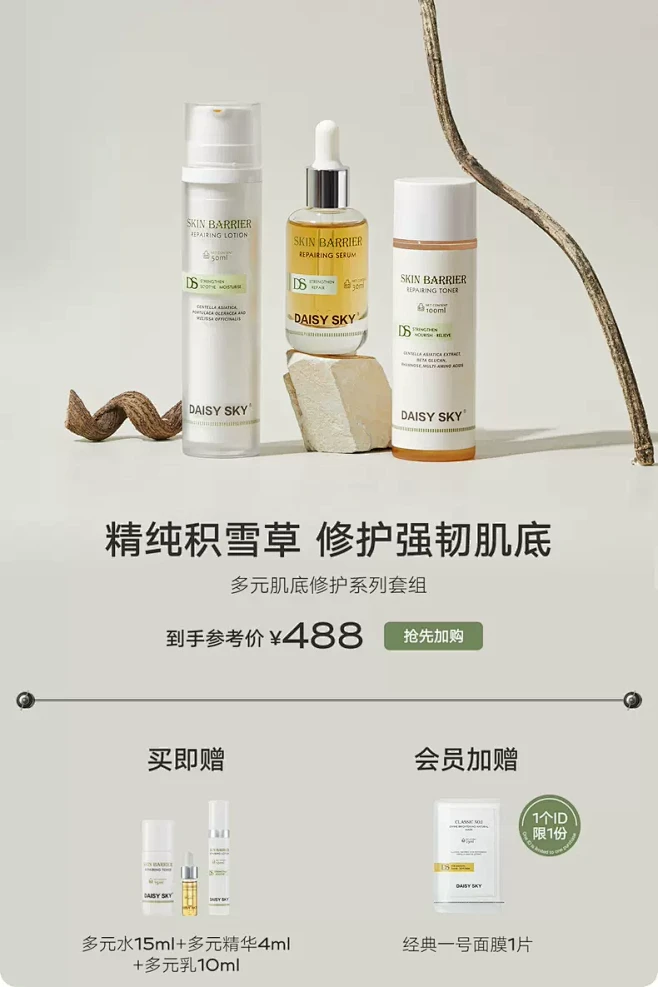 DAISY SKY雏菊的天空旗舰店-花瓣网