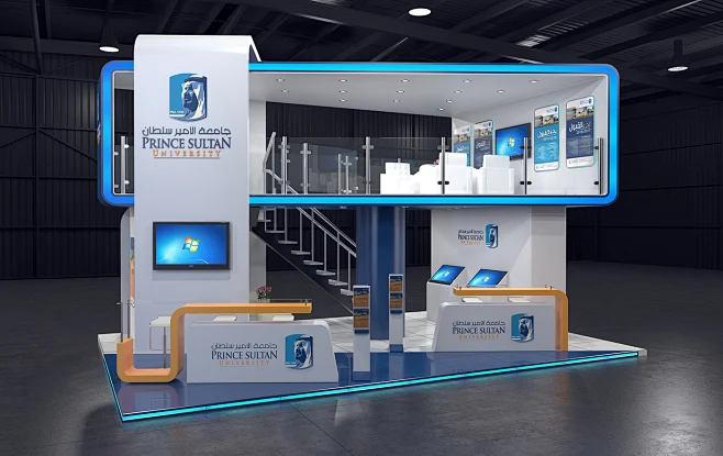 "Prince Sultan University" Stand Design - Saudi Arabia. : Prince sultan ...