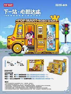 POP MART 官方商店 - 在全球速卖通上购物。 有折扣的产品-花瓣网