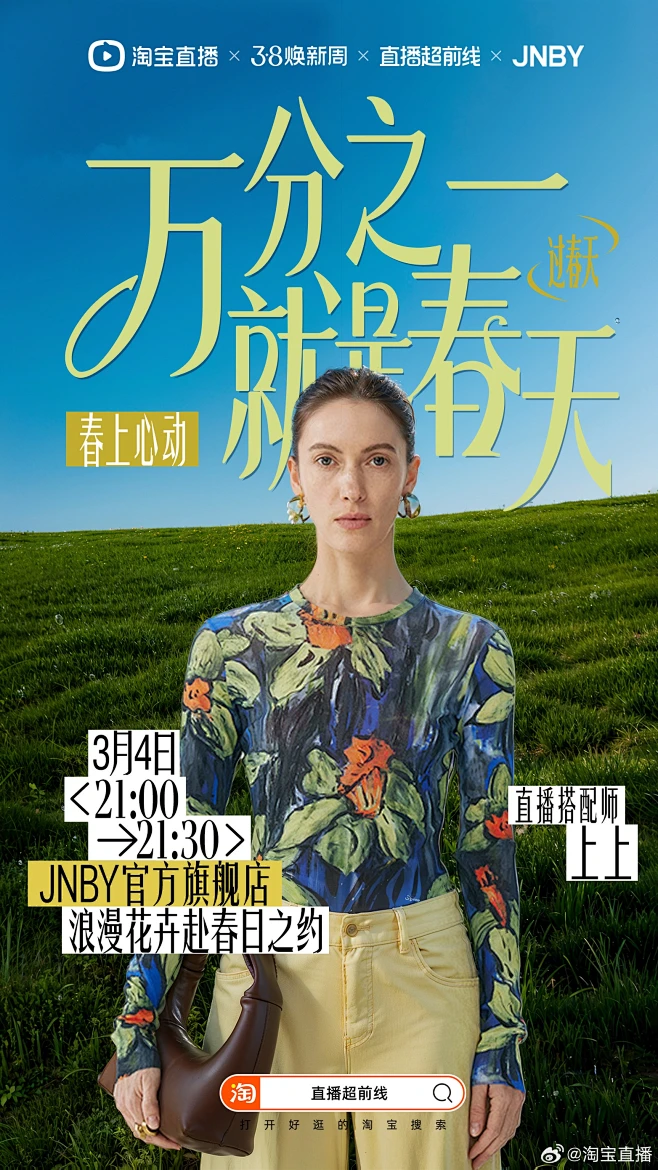 006qqwY1gy1hz3rrb5oa2j317g2587wk.jpg (170 B,1564*2780)-花瓣网