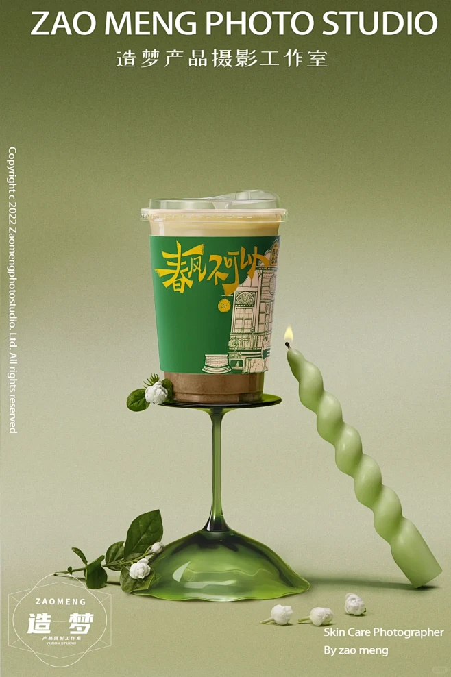 给茉莉奶白拍的一组照片～开心麻花联名款 - 小红书-花瓣网