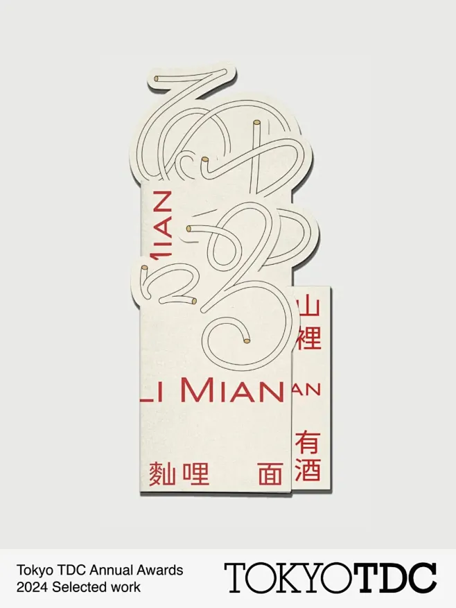 东京TDC2024入选作品初赏-花瓣网