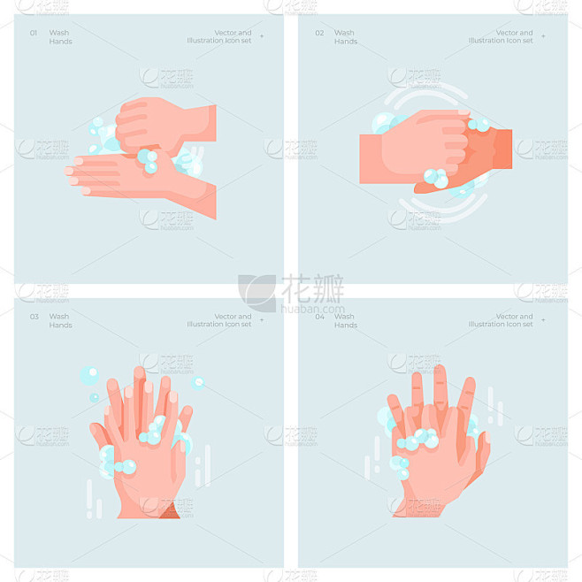 矢量平面插图设计的洗手概念