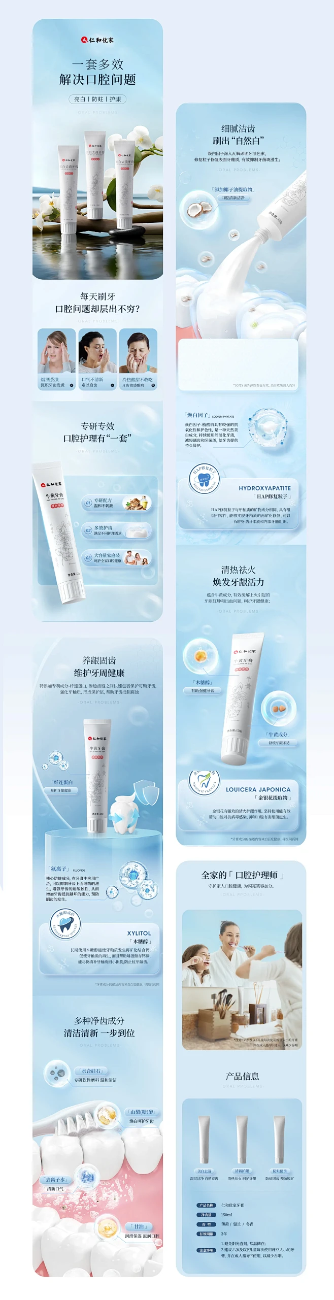 去牙渍牙膏-花瓣网