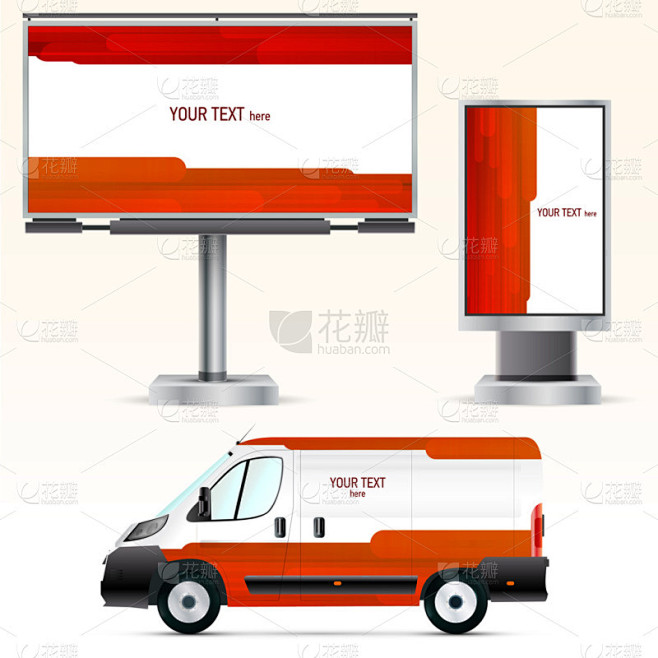 模板户外广告或公务身份上的汽车、 广告牌、 城市之光