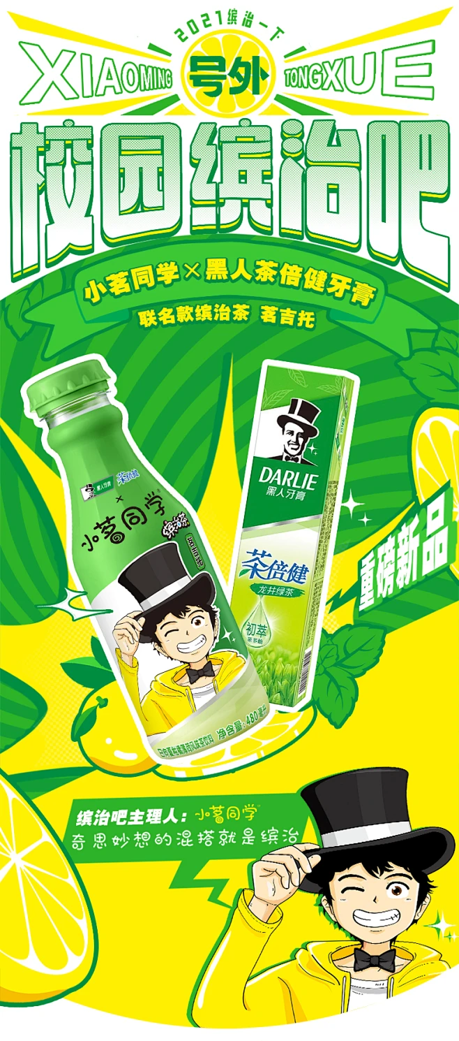 统一官方旗舰店小茗同学缤治茶果味茶饮料480ml*15瓶多口味任选送-tmall.com天猫-花瓣网