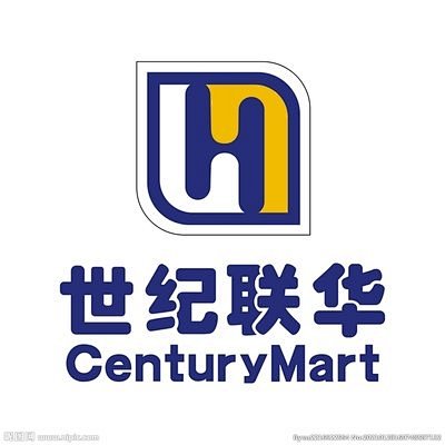 世纪联华logo_360图片图片_手图片素材-花瓣网