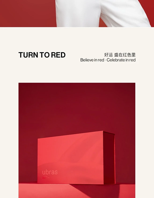 【欧阳娜娜同款】ubras无尺码当红礼盒抗菌舒适文胸内裤袜子套装-tmall.com天猫-花瓣网