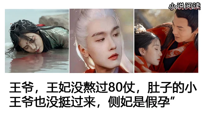 女-古言-大图-无-26LSQ-0910 (5)-花瓣网