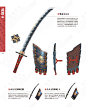Concept Art of CABAL ONLINE 1,2_Ver.2, Yoon LEE : Monster, NPC, Weapon ...