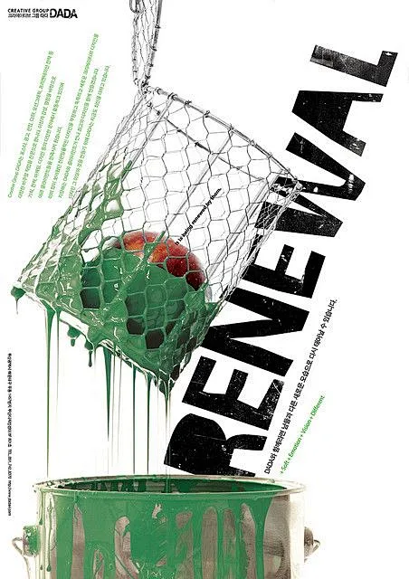 a Poster series for Creative Group DADA DADA can renew your old ...