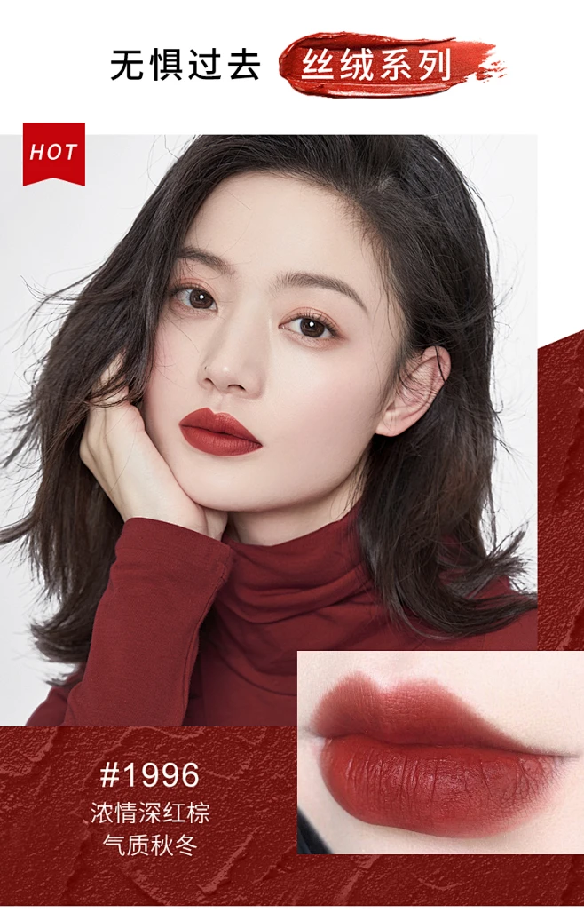 稚优泉无惧幻想唇釉唇彩口红显白女学生丝绒雾面哑光不易掉色唇蜜-tmall.com天猫-花瓣网