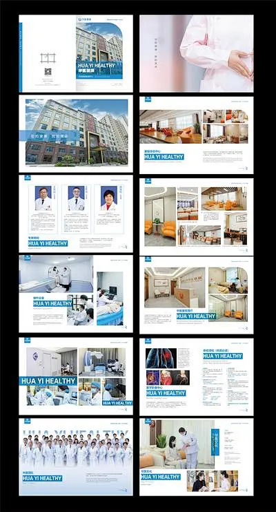 【南门网】 画册 医疗 企业 简约 项目 539811-花瓣网