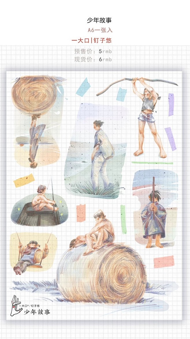 IMG_6301(20221214-000209)