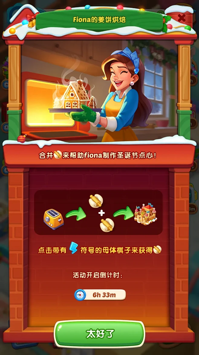 County Story_ Merge & Cooking-花瓣网