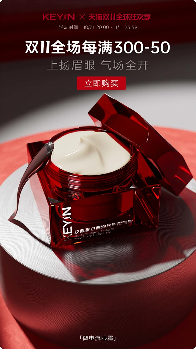 Keyin旗舰店-花瓣网