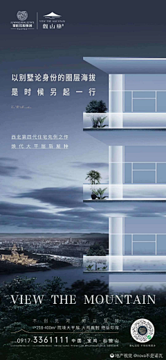 大平层项目-花瓣网|陪你做生活的设计师 | 地产视觉 : 立面·第四代住宅