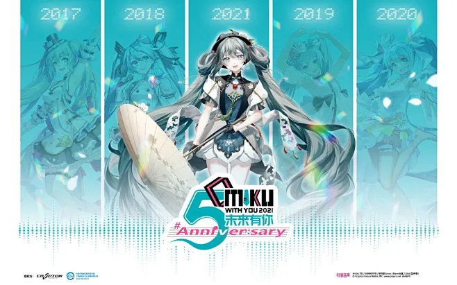 初音未来海报的搜索结果_百度图片搜索-花瓣网