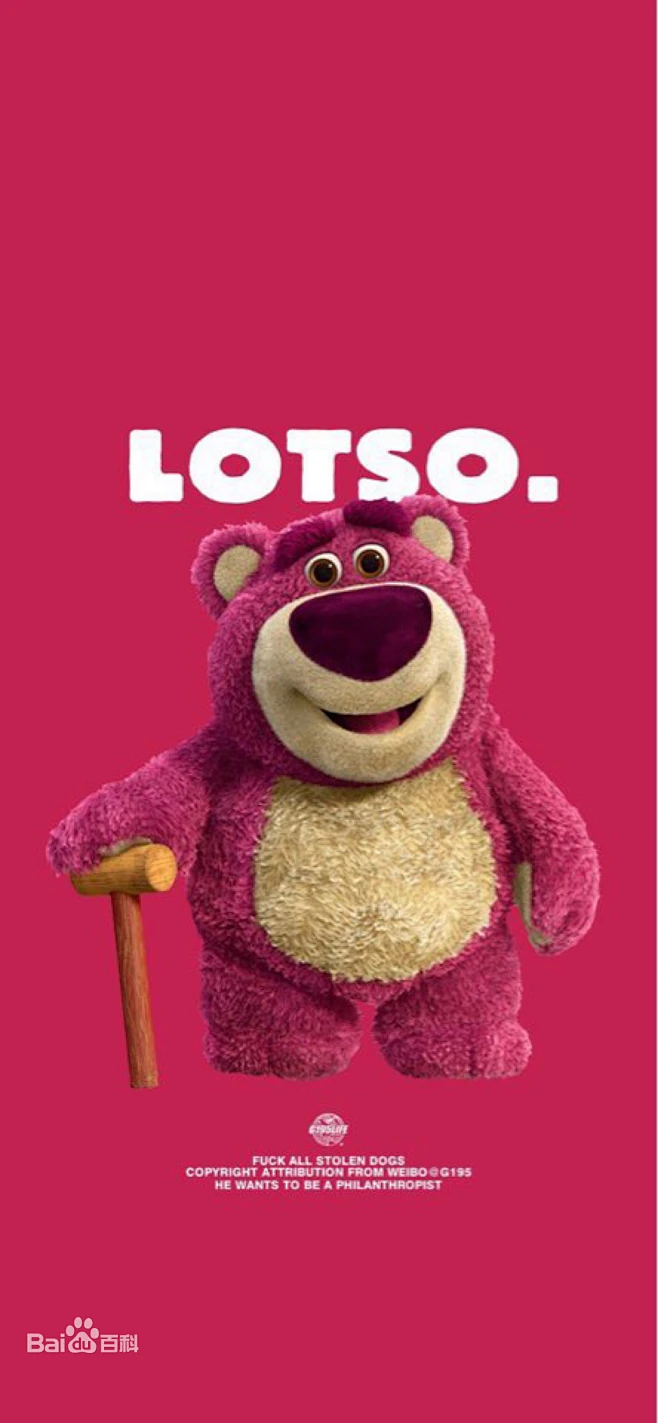 草莓熊图片_百度百科-花瓣网