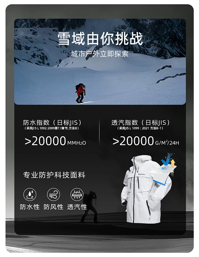 Antspro 3L全压胶滑雪服女滑雪套装单板双板专业滑雪服硬壳冲锋衣-tmall.com天猫-花瓣网