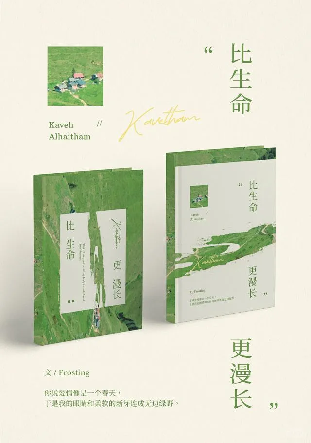 笔记本封面排版 - 小红书搜索-花瓣网