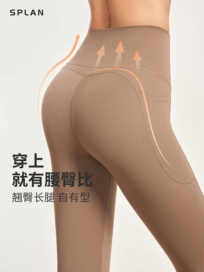 SPLAN高能裤 紧致高腰弹力口袋瑜伽裤女户外跑步训练速干健身裤-tmall.com天猫-花瓣网