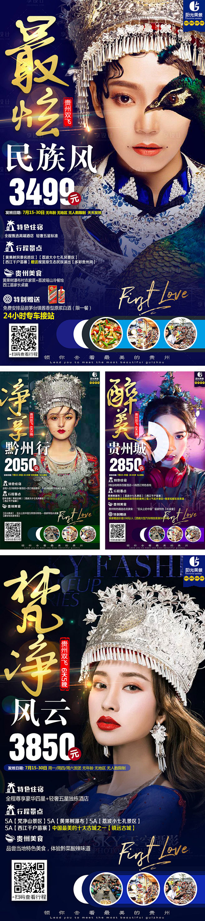 https://item.taobao.com/item.htm?spm=a230r.1.14.20.62a97dc6P5YiPR&id ...