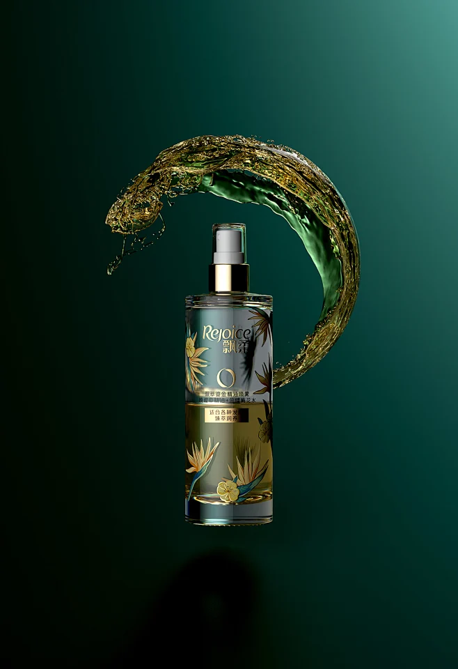 Rejoice : In 2018 we had the pleasure to produce the key visual for ...